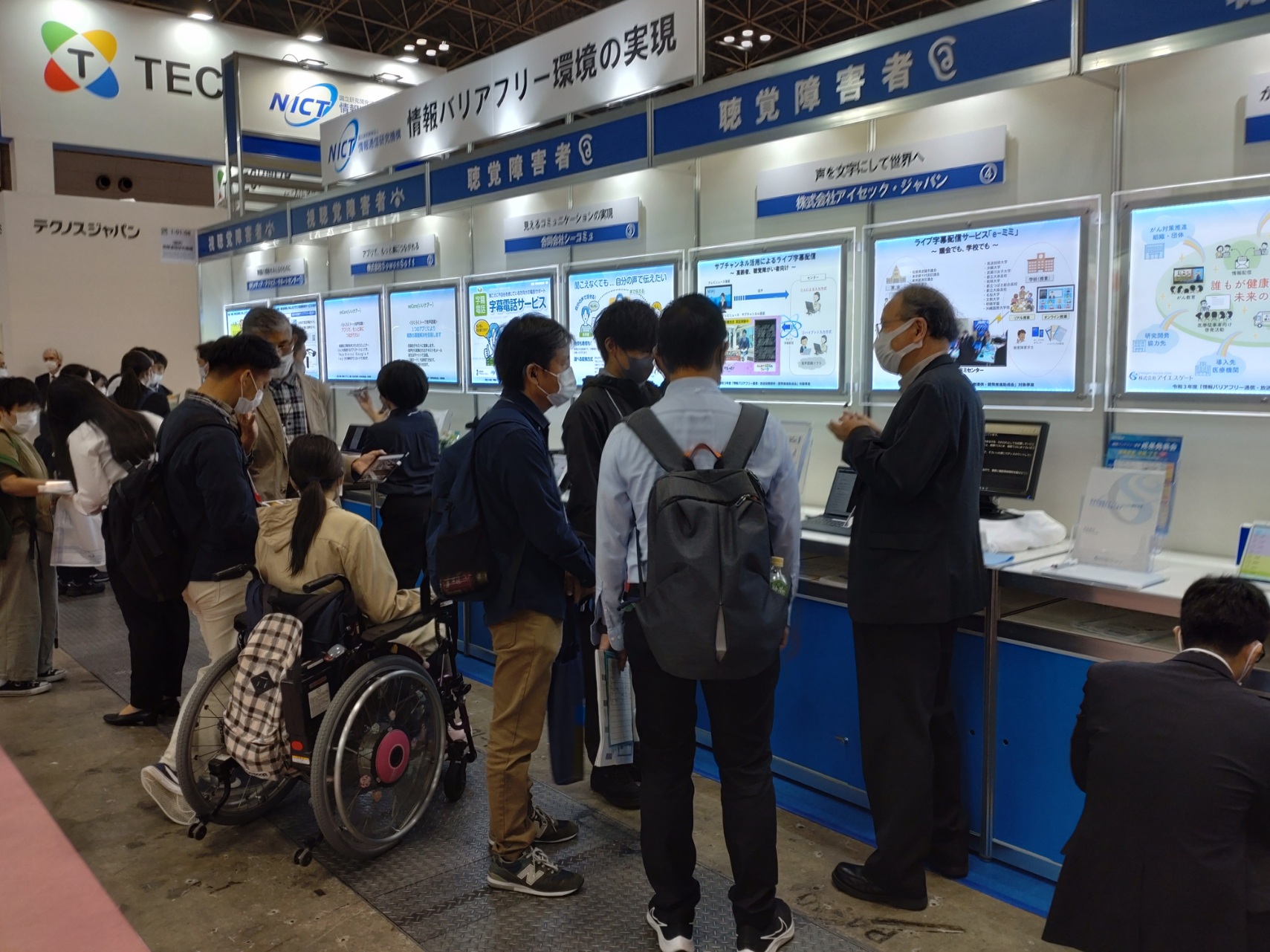 特別養護老人ホーム 鍵山苑» Blog Archive » DSC_0575